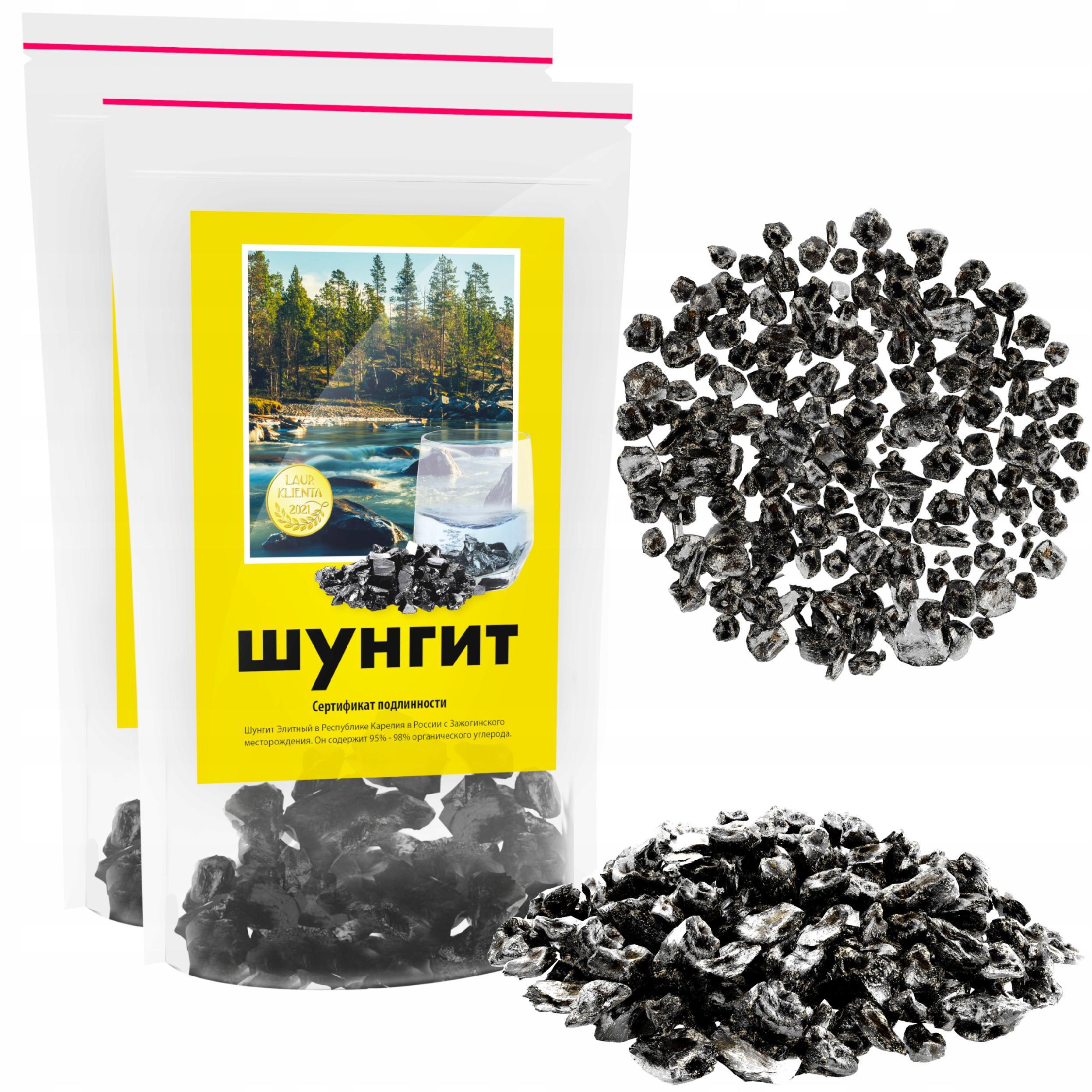 Szungit Szlachetny 1-3 Cm Shungite Elite 50G - Wessper | Sklep EMPIK.COM